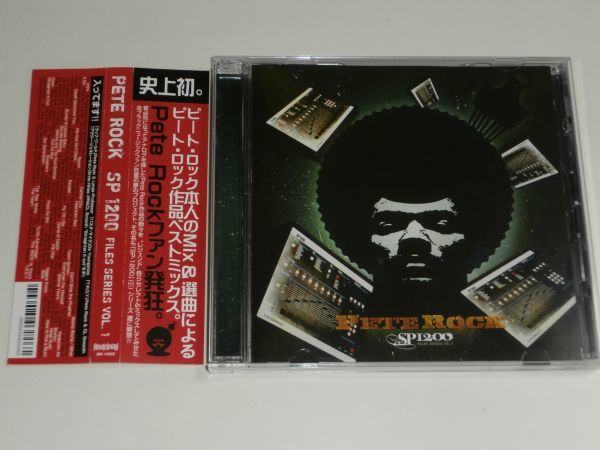 CD / ピート ロック Pete Rock SP 1200 Files Series Vol.1 ミックスベスト(ラップ、ヒップホップ ...