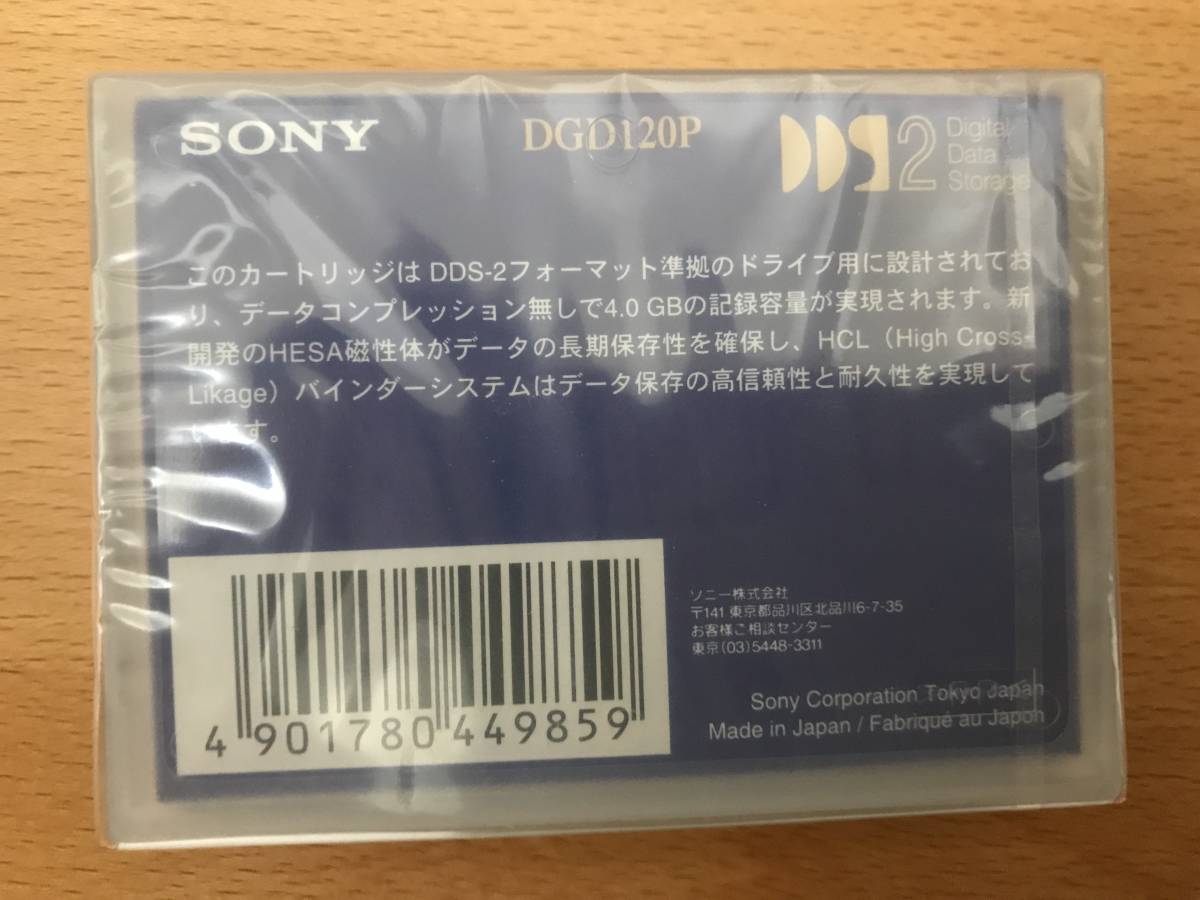 SONY DDS-2 Premium Data Tape/Cartridge 4/8GB 4mm DAT DGD120P(DAT)｜売買されたオークション情報、yahooの商品情報をアーカイブ ...