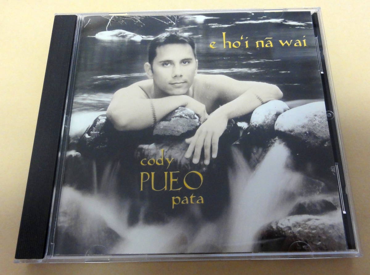 Cody Pueo Pata / e hoi na wai CD ハワイアン HAWAIIAN(ハワイアン)｜売買されたオークション情報 ...