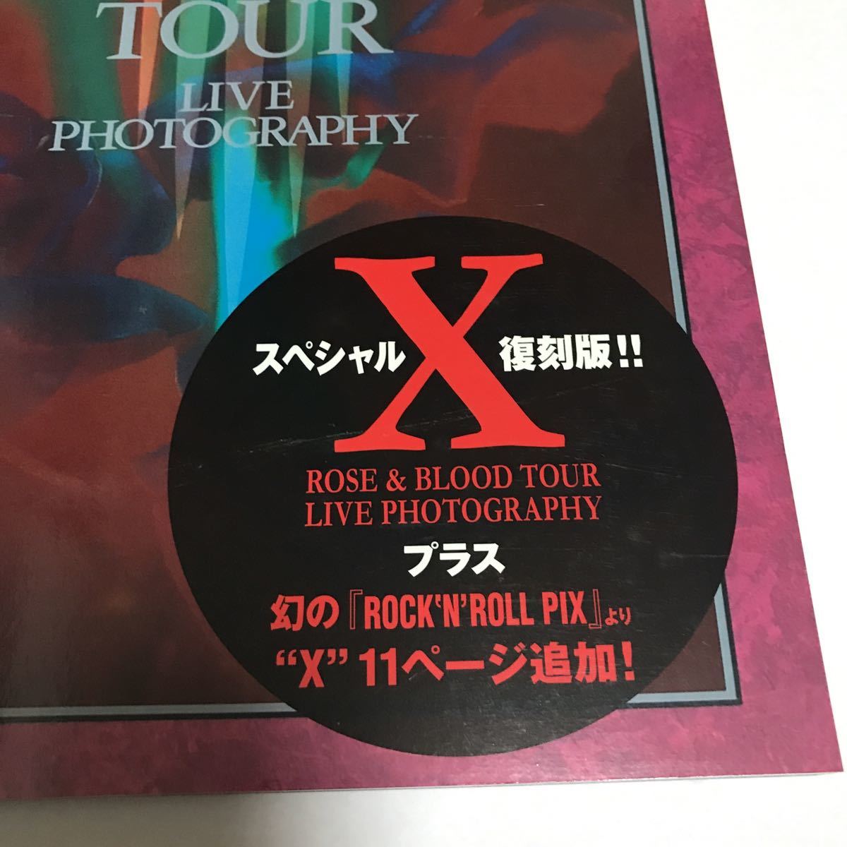 復刻版 X JAPAN ROSE&BLOOD TOUR LIVE PHOTOGRAPHY 写真集 YOSHIKI TAIJI Toshi ...