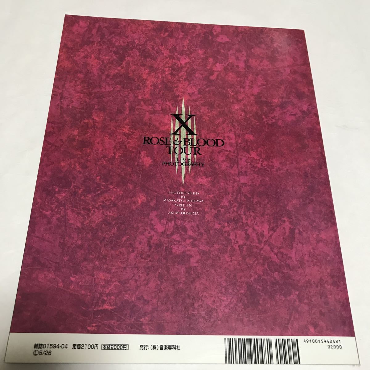 復刻版 X JAPAN ROSE&BLOOD TOUR LIVE PHOTOGRAPHY 写真集 YOSHIKI TAIJI Toshi ...