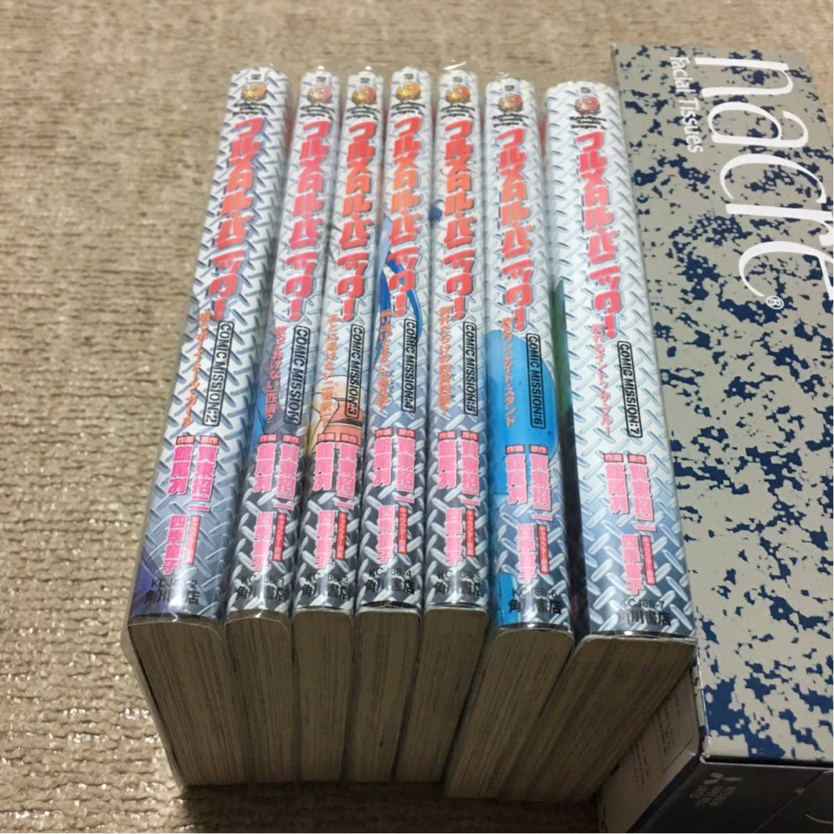 フルメタル パニック COMIC MISSION 全7巻 漫画 賀東招二 四季童子 ライトノベル 小説 全巻セット(全巻セット)｜売買されたオークション情報、yahooの商品情報をアーカイブ ...
