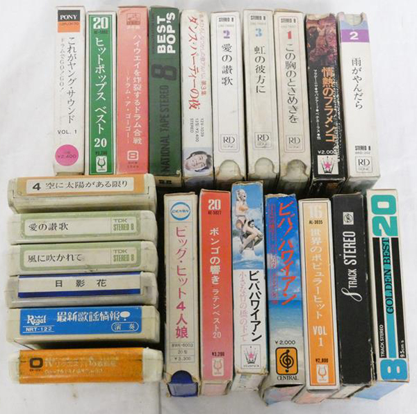 8トラック 8トラ カセットテープ 23本 ジャンク品(その他)｜売買されたオークション情報、yahooの商品情報をアーカイブ公開 ...