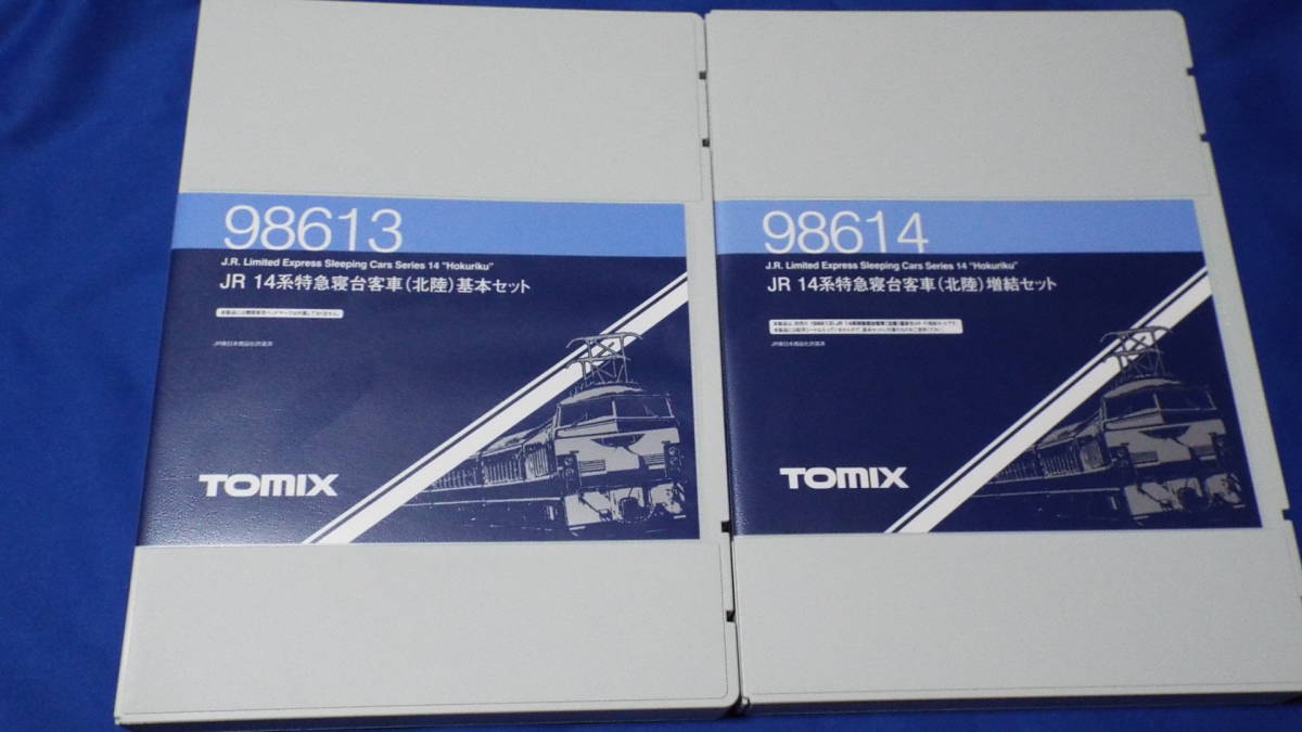 TOMIX トミックス 98613/98614 JR 14系特急寝台客車 北陸 基本セット 増結セット Nゲージ(客車)｜売買された ...
