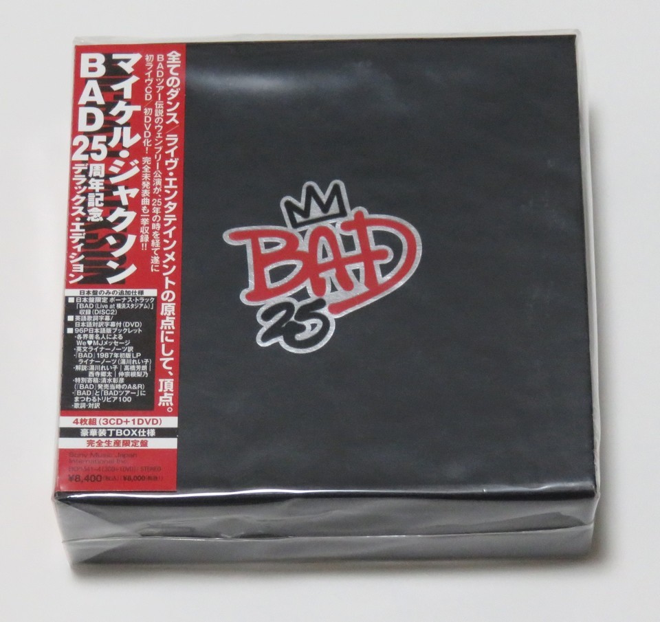 マイケル ジャクソン BAD25周年記念 デラックス エディション 3CD+1DVD 完全生産限定盤 国内正規品 帯 解説 歌詞(R&B、ソウル)｜売買されたオークション情報、yahooの商品 ...
