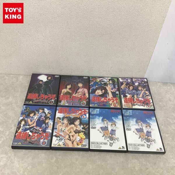 1円 含 DVD 逮捕しちゃうぞ Special 1-6巻 DVD COLLECTION(その他)｜売買されたオークション情報、yahooの商品情報をアーカイブ公開 - オークファン ...