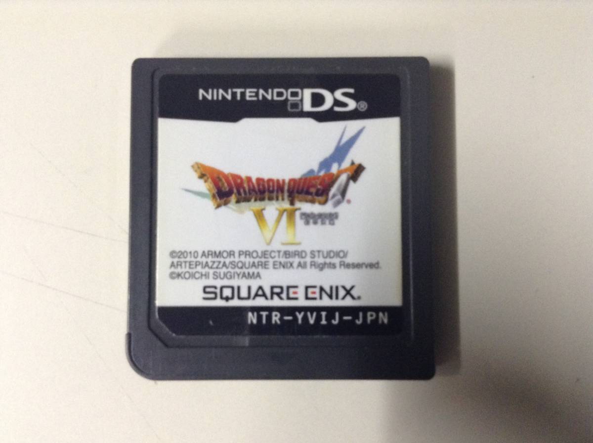 NINTENDO/任天堂/ニンテンドー DSソフト DRAGON QUEST VI/ドラゴンクエストVI 幻の大地 ソフトのみ(ロールプレイング)｜売買されたオークション情報、yahooの商品 ...