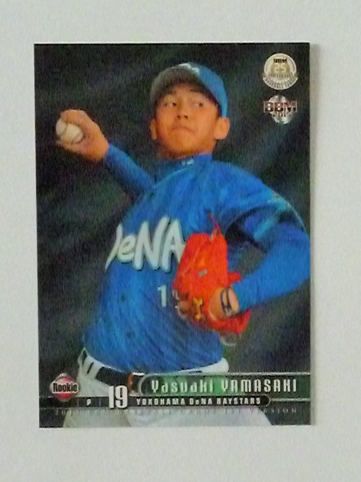 BBM 2015 #291 横浜DeNAベイスターズ 山﨑康晃 ルーキーカード 山崎康晃(2014年～)｜売買されたオークション情報、yahooの商品情報をアーカイブ公開 - オークファン ...