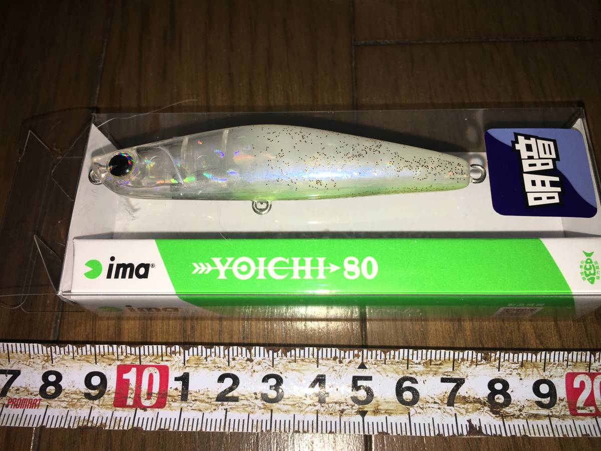 明暗 限定カラーimaアイマ YOICHIヨイチ80 18g ミスティチャート シンペン/アピアAPIAブルーブルー LONGINロンジン ぶっ飛び君(ミノー)｜売買されたオークション情報 ...