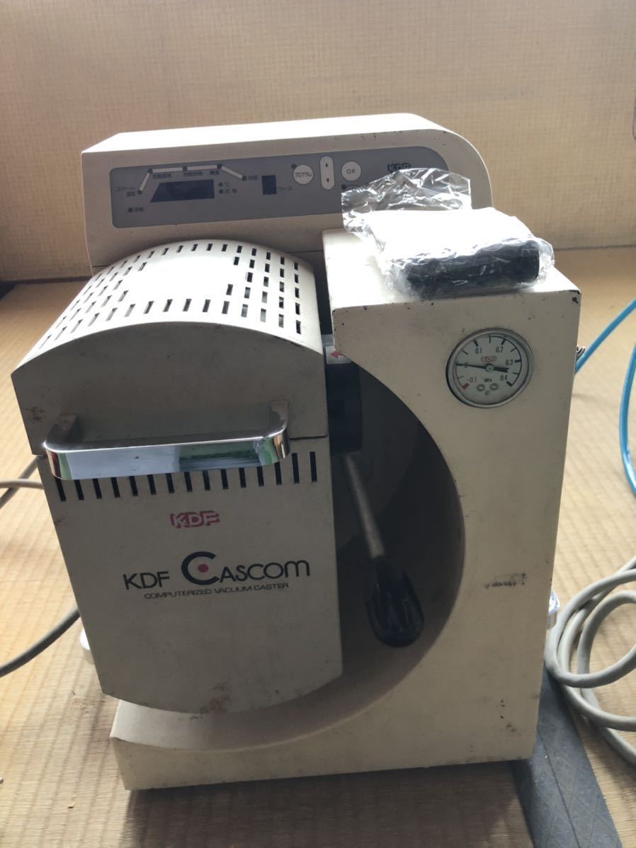 KDF キャスコム cascom 鋳造機 真空反転式自動鋳造機 付属品付き 歯科技工(その他)｜売買されたオークション情報、yahooの商品情報をアーカイブ公開 - オークファン（aucfan ...