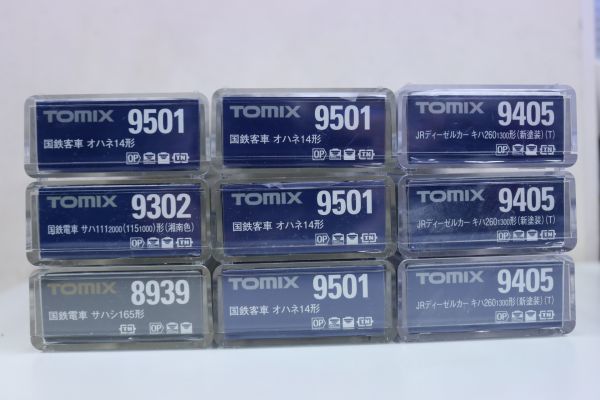 #M27 TOMIX 9405 JRディーゼルカー キハ260-1300形 新塗装 9501 国鉄客車 オハネ14形 他 Nゲージ 9両(客車 ...