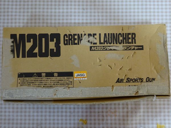 送M 1円 サンプロジェクト ガスガン M203 グレネードランチャー SUN PROJECT M203 GRENADE LAUNCHER ...