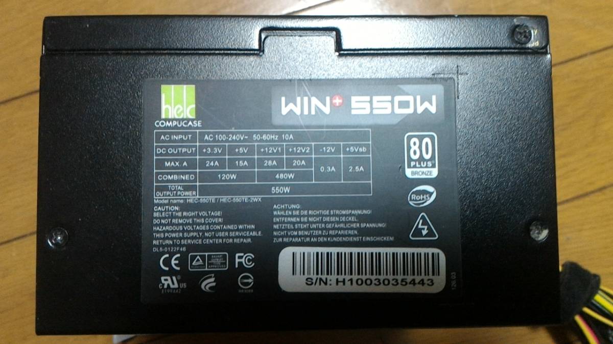 PC用電源 静音 HEC WIN+ 550W(450W～)｜売買されたオークション情報、yahooの商品情報をアーカイブ公開 - オークファン ...