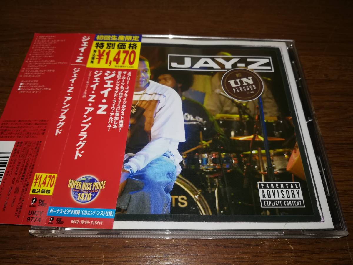 x1062 CD JAY-Z ジェイ Z / UNPLUGGED アンプラグド(ラップ、ヒップホップ)｜売買されたオークション情報、yahooの商品情報をアーカイブ公開 - オークファン ...