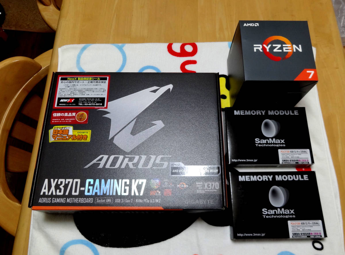 Ryzen 7 2700/Aorus GA-AX370-Gaming K7/ DDR4 8GBx4枚 32GB(AMD)｜売買された ...