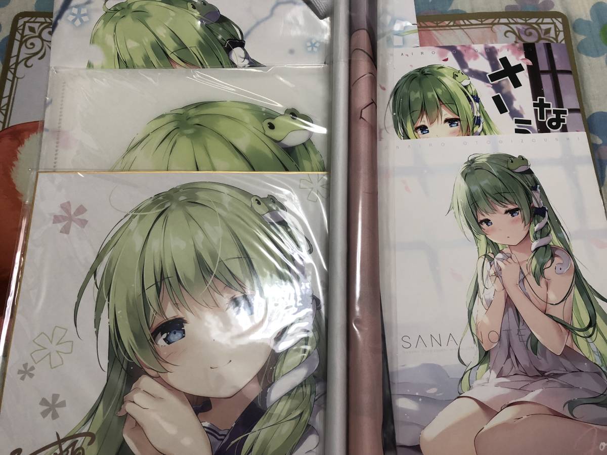 c95 宮瀬まひろ グッズセット(イラスト集、原画集)｜売買されたオークション情報、yahooの商品情報をアーカイブ公開 - オークファン（aucfan.com）