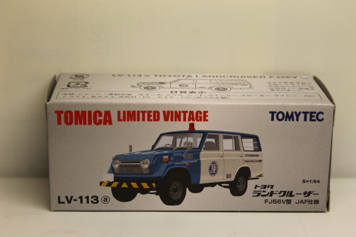トミカ リミテッド ビンテージ LV-113a 1/64 トヨタ ランドクルーザー FJ56V型 JAF仕様(トミカリミテッド)｜売買された ...