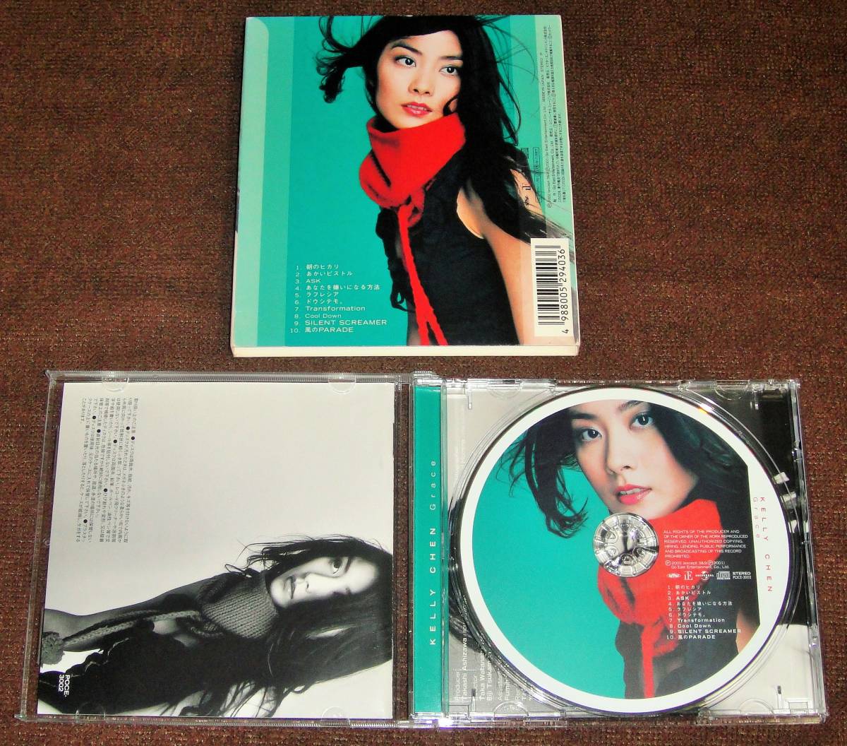 廃盤CD ケリー チャン 陳慧琳 ／Grace KTCM-1044 KELLY CHEN(アジアンポップス)｜売買されたオークション情報、yahooの商品情報をアーカイブ公開 - オークファン ...