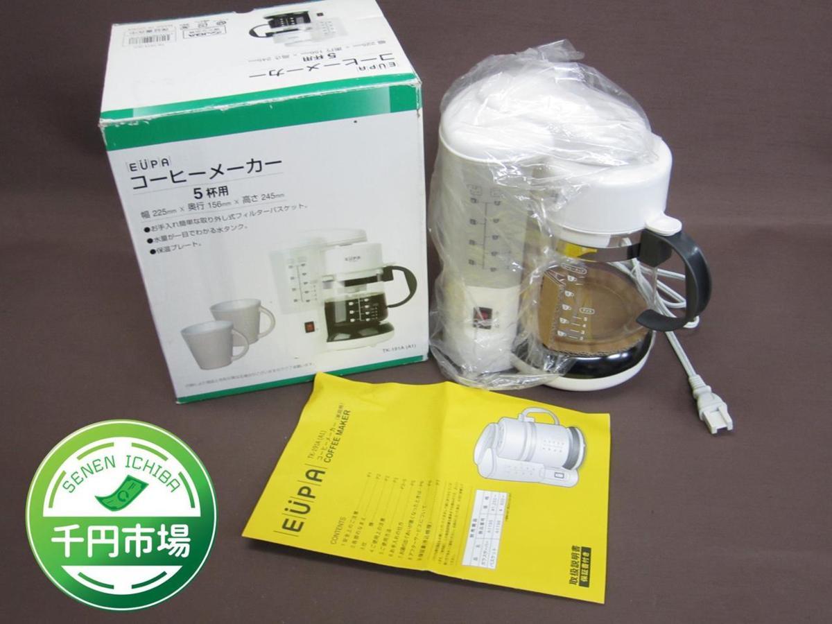K-0508 EUPA コーヒーメーカー TK-191A 千円市場(コーヒーメーカー一般)｜売買されたオークション情報、yahooの商品情報をアーカイブ公開 - オークファン（aucfan.com）