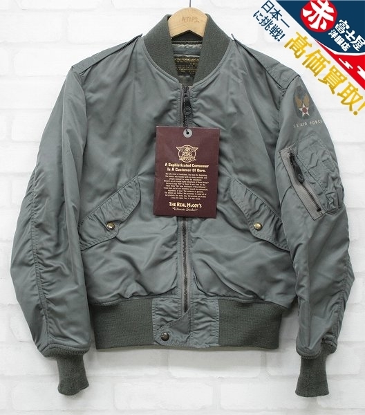 2J3280/リアルマッコイズ L-2B SKYLINE CLOTHING THE REALMcCOY'S(XSサイズ以下)｜売買された ...