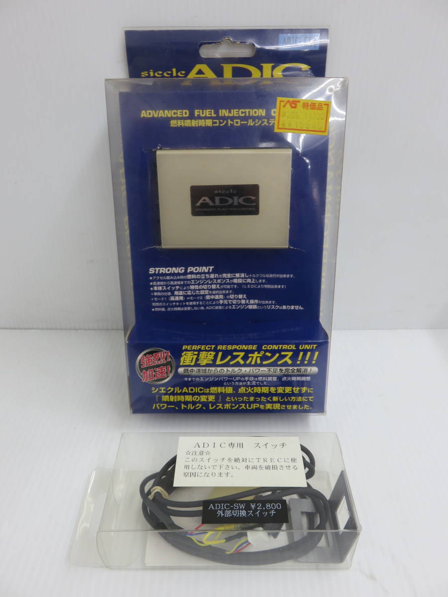 G1b壱 品 カーパーツ シエクル ADIC ADIC-SX4 SR20DET / RB20DET他(その他)｜売買されたオークション情報、yahooの商品情報をアーカイブ公開 ...