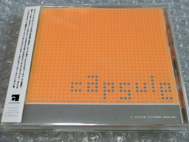 CD CAPSULE CUTIE CINEMA REPLAY COPTER4016882 Sylvia55 Sonic Coaster Pop ...