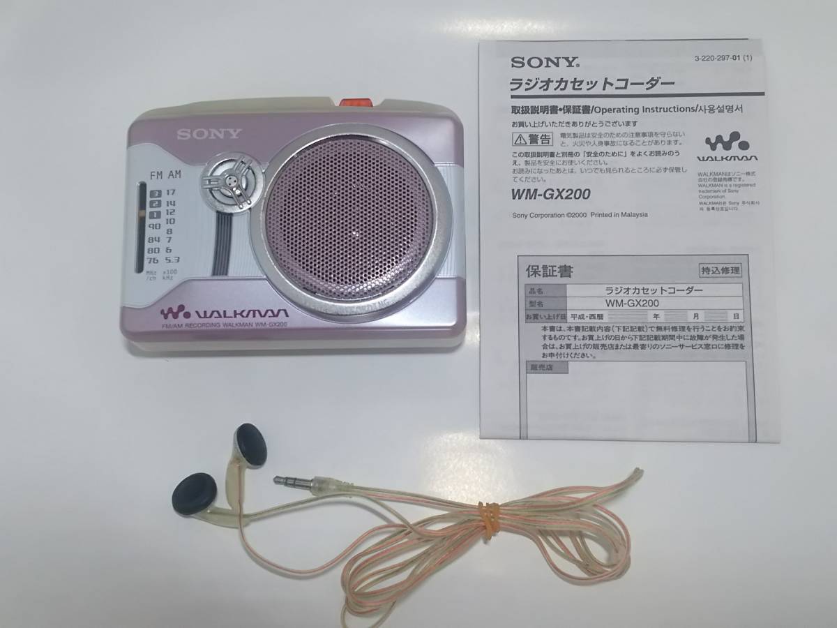 み ソニー カセット ウォークマン WM-GX200 録音機能付き ラジオ ピンク SONY(録音、再生)｜売買されたオークション情報 ...