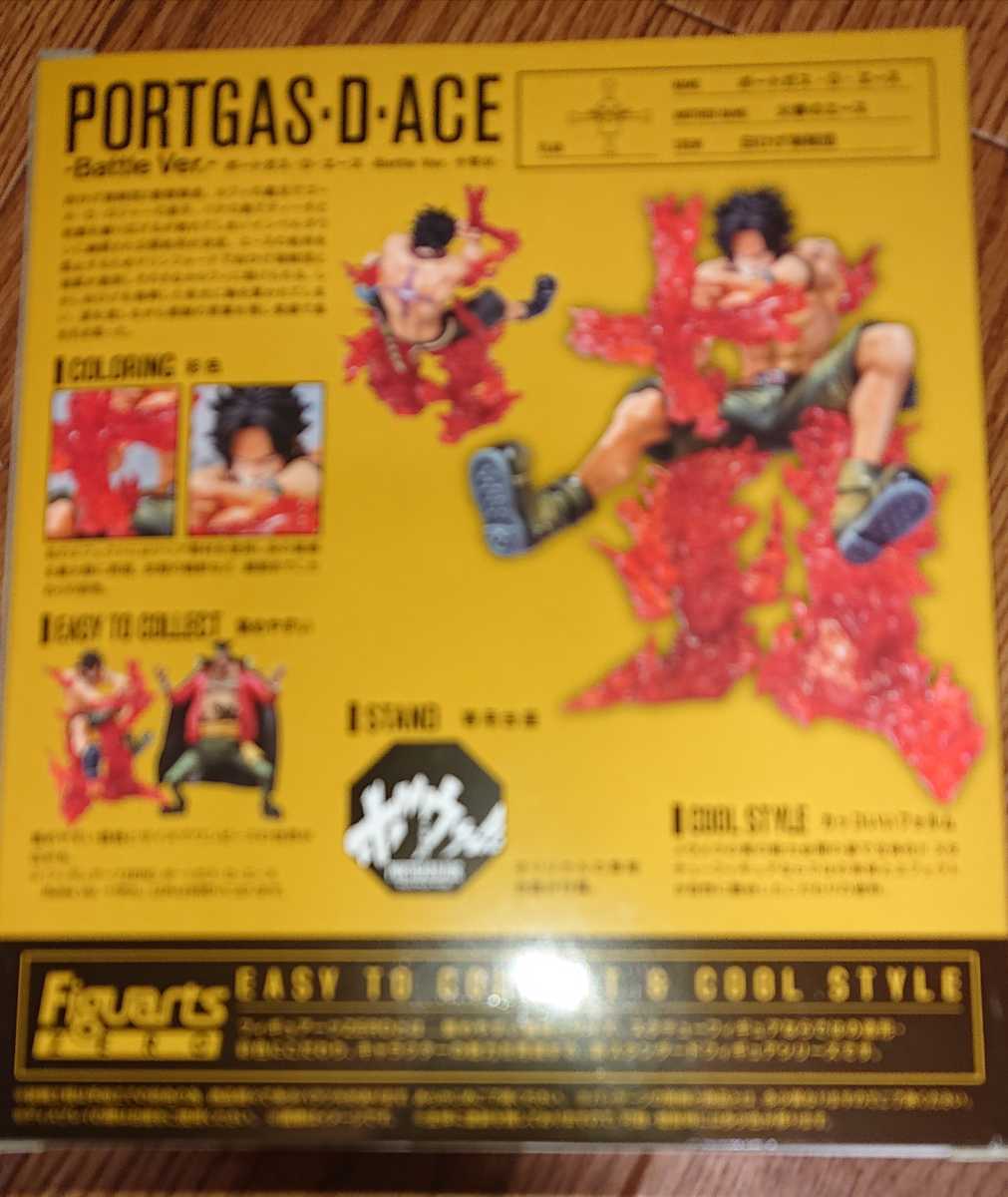 ONE PIECE フィギュアーツZERO PORTGAS D ACE 外箱段ボールのみ開封バンダイ Figuarts ZERO Battle ver 十字火 エース(その他)｜売買された ...