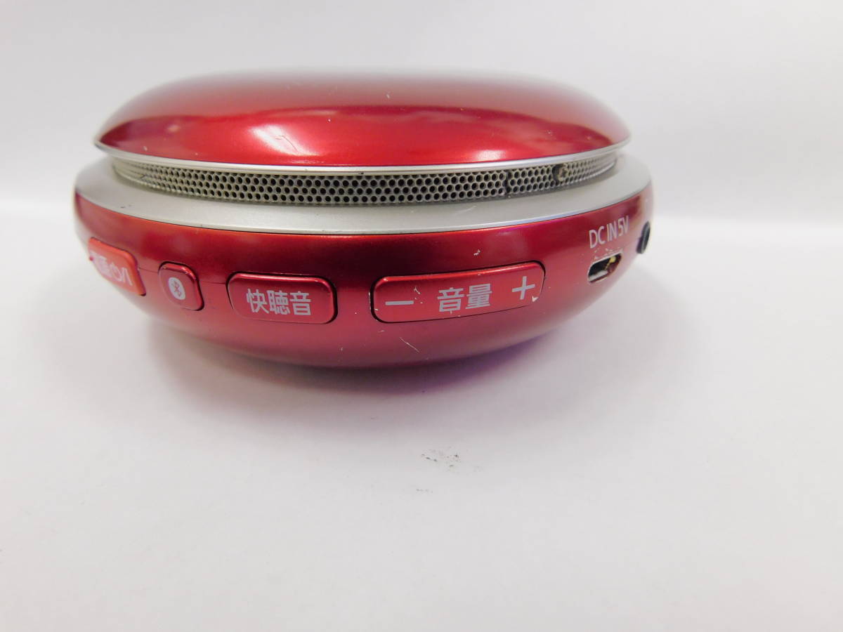 51778 パナソニック Panasonic SC-MC20 ワイヤレススピーカー Bluetooth 赤 レッド(その他)｜売買された ...