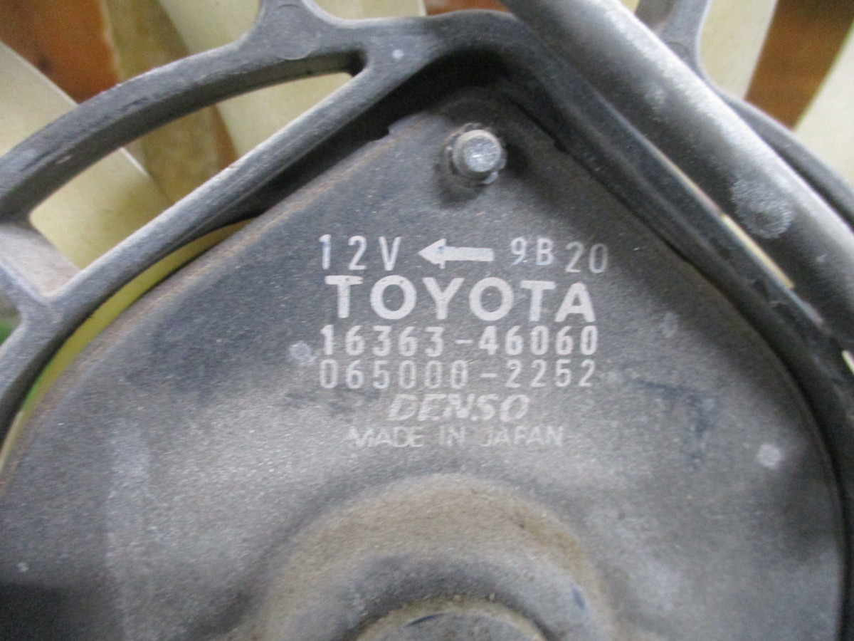 NHW11 プリウス 薄型 電動ファン 流用に S13 AE86 R32 R33 SR20 RB25 4AG RZN147 ハイラックス ステージア シルビア スカイライン C区分(その他 ...