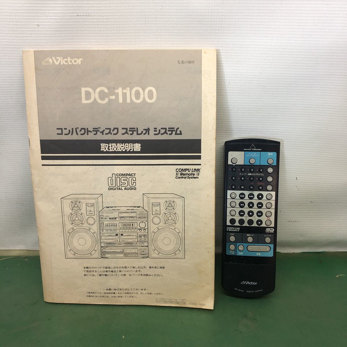 Victor オーディオ DC-1100用リモコン RM-SE1100 取扱説明書(リモコン)｜売買されたオークション情報、yahooの商品 ...