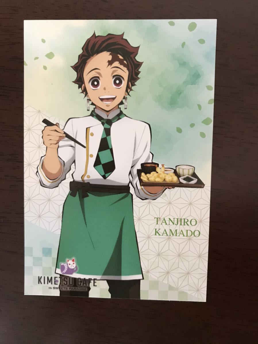 鬼滅の刃 KIMETSU CAFE ポストカード 竈門炭治郎 スイーツパラダイス(その他)｜売買されたオークション情報、yahooの商品情報をアーカイブ公開 - オークファン（aucfan.com）