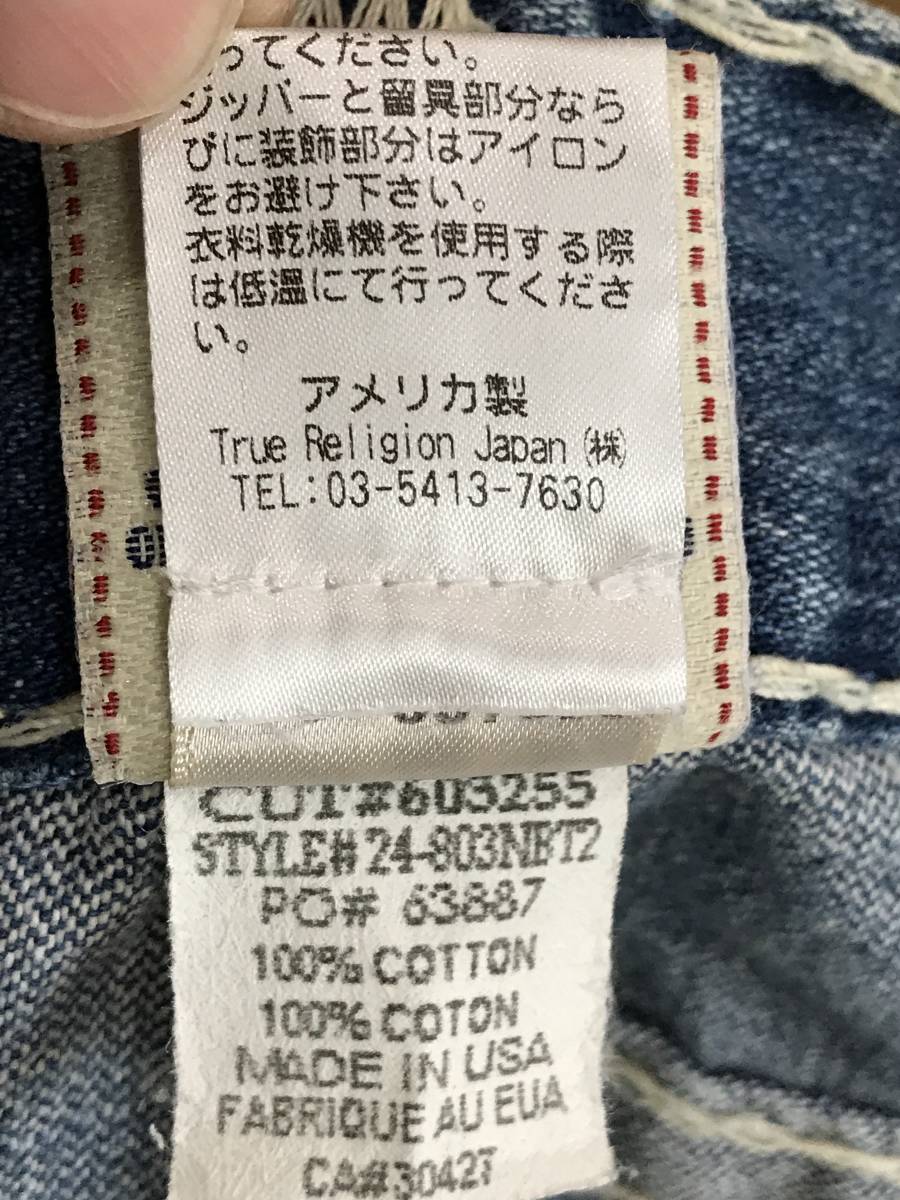 TRUE RELIGION トゥルーレリジョン JOEY SUPERT ダメージ加工 デニムパンツ インディゴ 米国製 28 BJBJ.C ...
