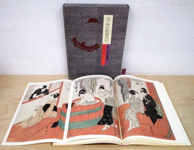 F960a 浮世絵聚花 ホノルル美術館 ハワード A リンクほか著 昭和54年初版発行 小学館 美人画/錦絵/喜多川歌麿(浮世絵、版画)｜売買 ...