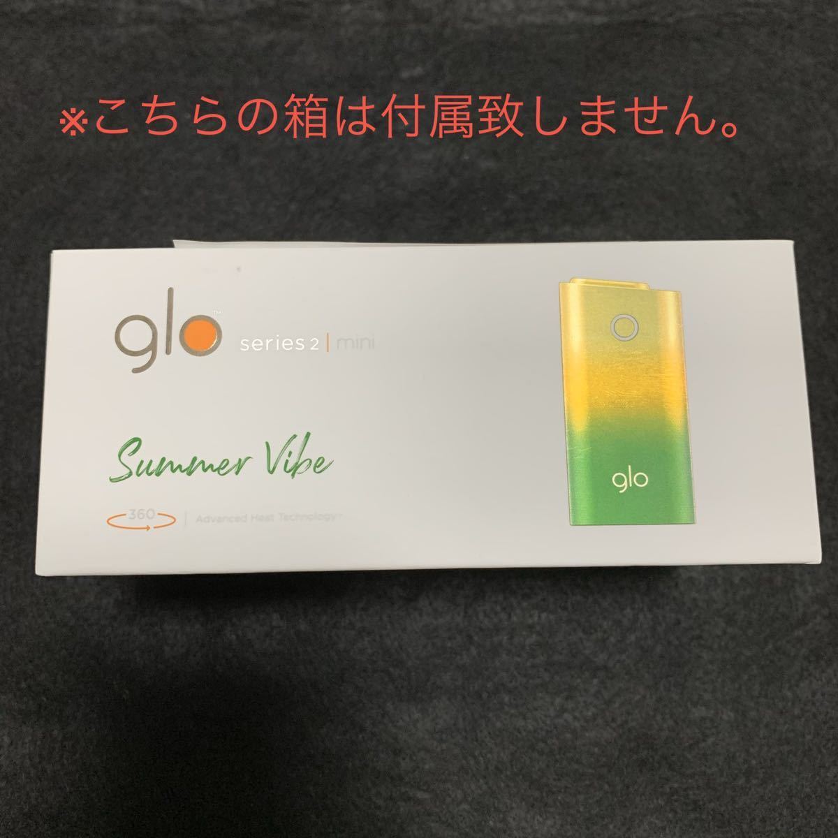 箱なし グロー glo series2 mini トロピカル(その他)｜売買されたオークション情報、yahooの商品情報をアーカイブ公開 ...