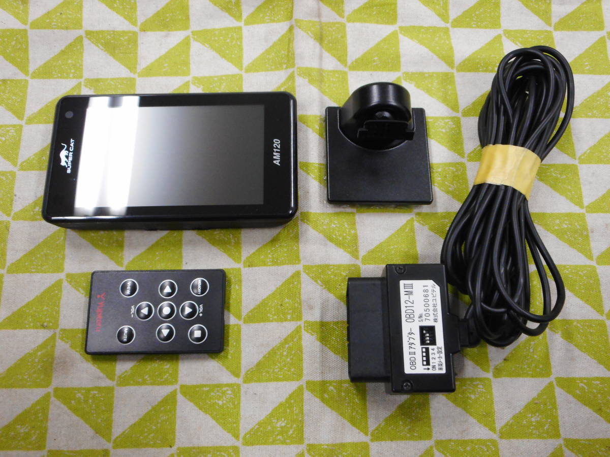 せ-120 ユピテル SUPER CAT AM120＆OBD12-MⅢ OBDⅡ接続 レーダー探知機 スーパーキャット Yupiteru ...