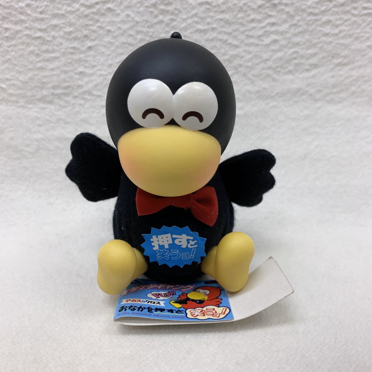 ALPS アルプス ケタケタギャング アカス&クロス おもちゃ(ペンギン)｜売買されたオークション情報、yahooの商品情報をアーカイブ公開 - オークファン（aucfan.com）