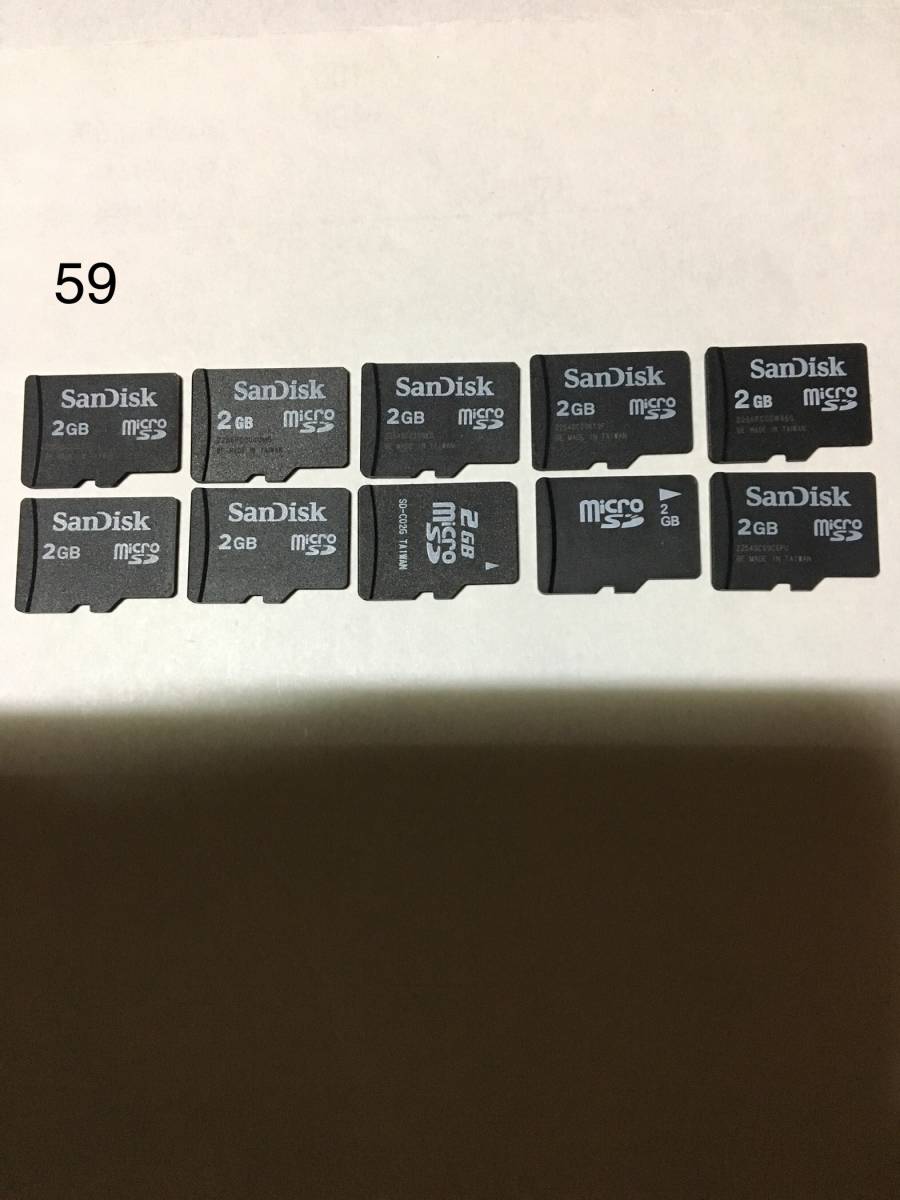 マイクロSDカード/microSD/2GB 10枚 計20GB セット まとめ売り フォーマット み SanDisk 59(2GB)｜売買され ...