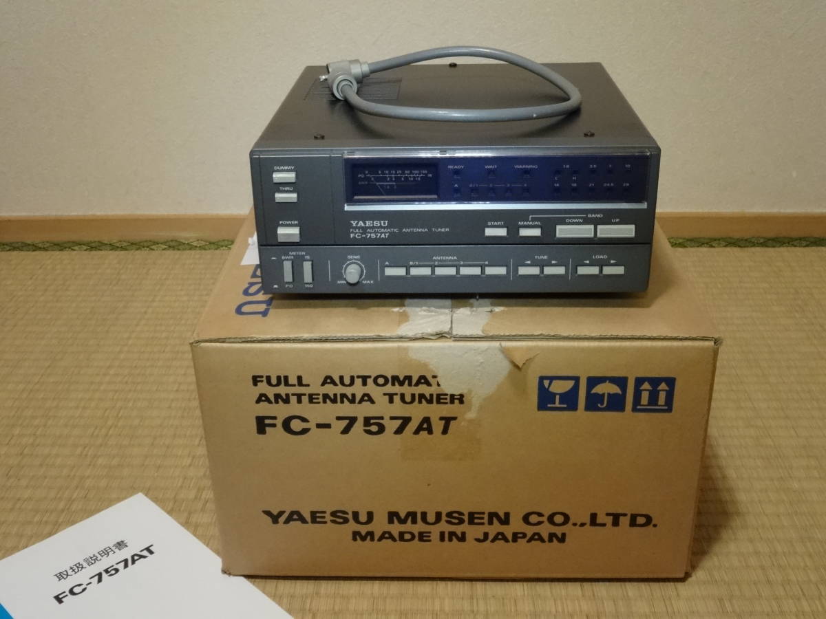 YAESU FC-757AT オートアンテナチューナー(固定)｜売買されたオークション情報、yahooの商品情報をアーカイブ公開 ...