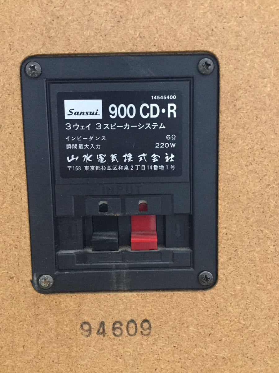 Sansui 3ウェイ3 スピーカーシステム 900 CD-R 220w6Ω 品 043039(サンスイ)｜売買されたオークション情報、yahooの商品情報をアーカイブ公開 - オークファン ...