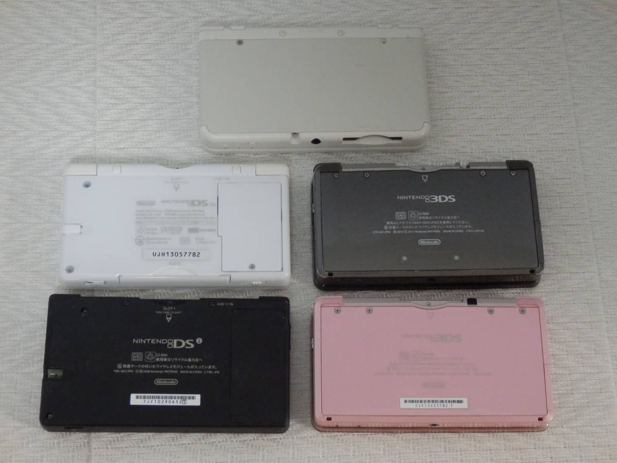 各種DS本体のみおまとめ（new3DS、3DS、DSi、DSLiteなど5台セット）ジャンク｜ゲーム