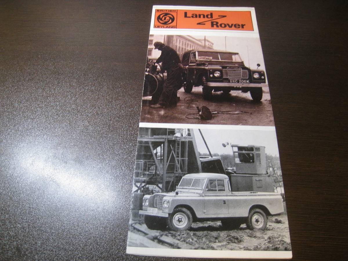 C2924 海外カタログ独語 ランドローバー 1971(ローバー)｜売買されたオークション情報、yahooの商品情報をアーカイブ公開 - オークファン（aucfan.com）