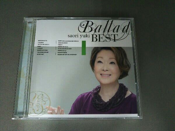 由紀さおり CD Ballad Best(その他)｜売買されたオークション情報、yahooの商品情報をアーカイブ公開 - オークファン（aucfan.com）