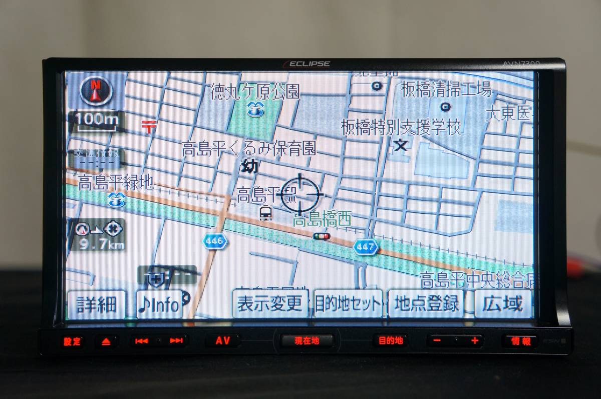 AVN7300 整備済 イクリプス メモリー/SDナビ ワンセグ 2014年(メモリーナビ)｜売買されたオークション情報、yahooの商品情報をアーカイブ公開 - オークファン（aucfan.com）