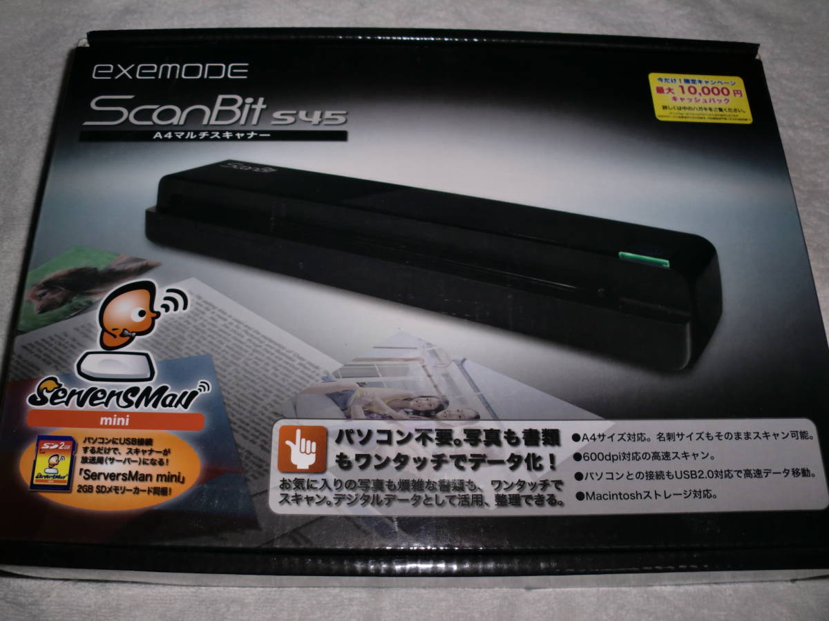 EXEMODE A4マルチスキャナー ScanBit S45 JPEG み(ハンディスキャナ)｜売買されたオークション情報、yahooの商品情報をアーカイブ公開 - オークファン（aucfan ...