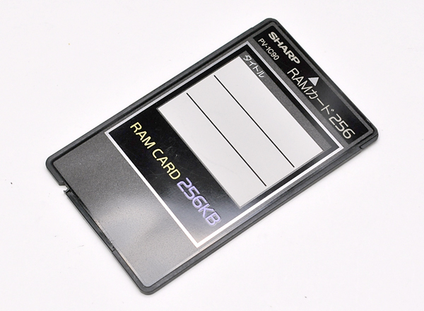 シャープ RAM CARD 256KB PV-1C90 SHARP RAMカード 256 電子手帳 ザウルス(シャープ)｜売買されたオークション情報、yahooの商品情報をアーカイブ公開 ...