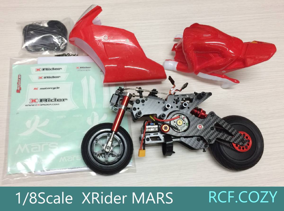 XRider MARS 1/8Scale ESC / モーター付き キット 検索 オートバイ バイク x-rider hkm390 セキド ...