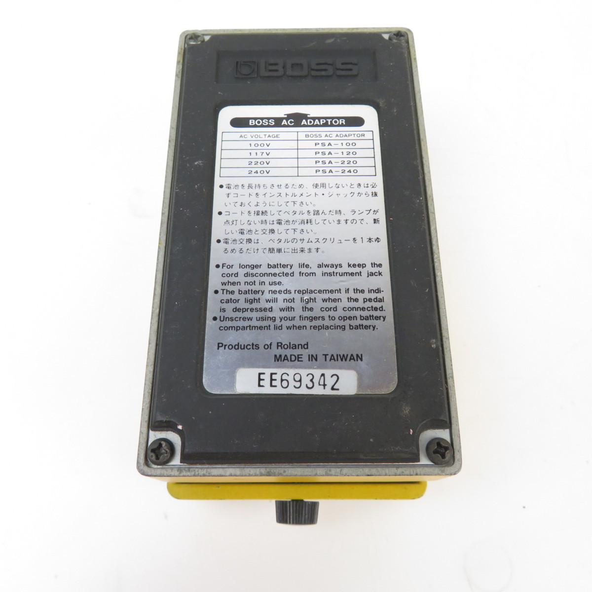 3点セット BOSS エフェクター PH-2 SUPER Phaser/OS-2 OverDrive Distortion/FX55B ...