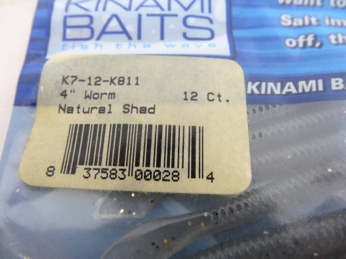 ゲーリーヤマモト KINAMI BAITS 4インチ カットテール Natural Shad 検 4inch CUT TAIL(カットテール ...