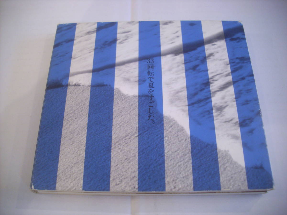 非売品プロモサンプル2CD ザ ビーチボーイズ / エンドレスハーモニー THE BEACH BOYS ENDLESS HARMONY(Beach Boys)｜売買されたオークション情報 ...